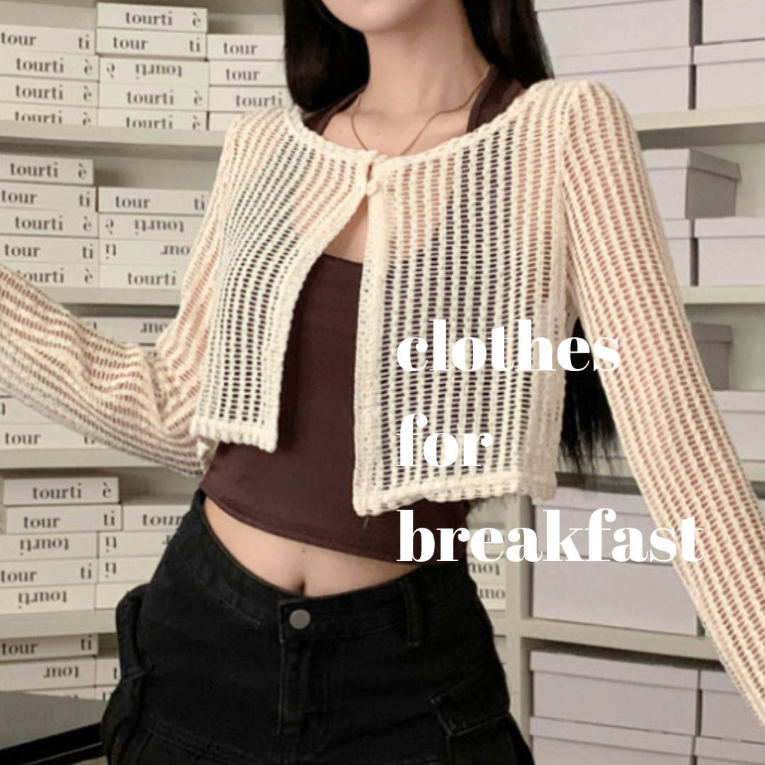 Ruth Cardigan Set – Clothes for Breakfast